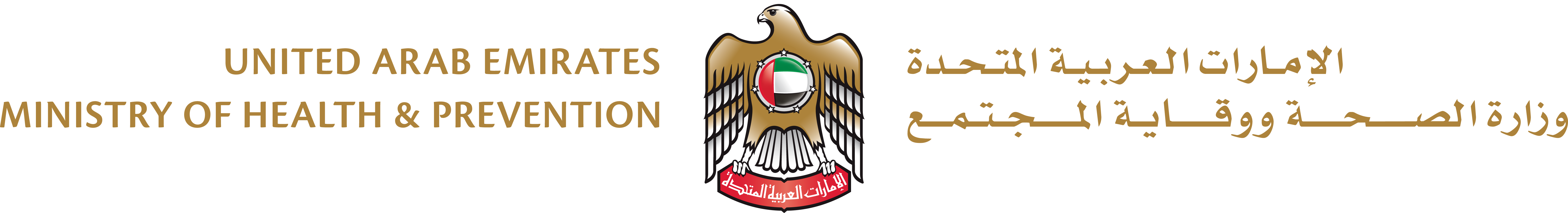 UAE_MOHAP_brandmark_Horizontal_CMYK_AE